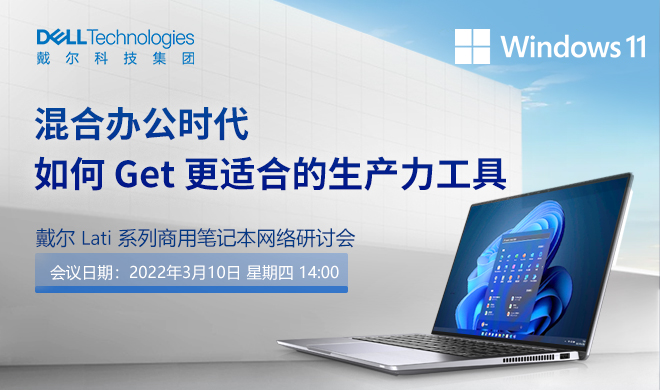 Unity XT 480F 全闪存存储-数据存储-戴尔(Dell)企业采购官网