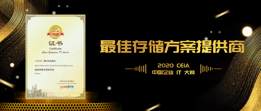 Unity XT 680F 全闪存存储-数据存储-戴尔(Dell)企业采购网