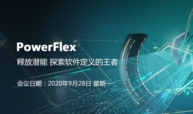 戴尔数据存储-PowerFlex-戴尔(Dell)企业采购网